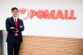 Taking the Lead, Building the Future; Jerry Ng’s Journey with PGMall ...