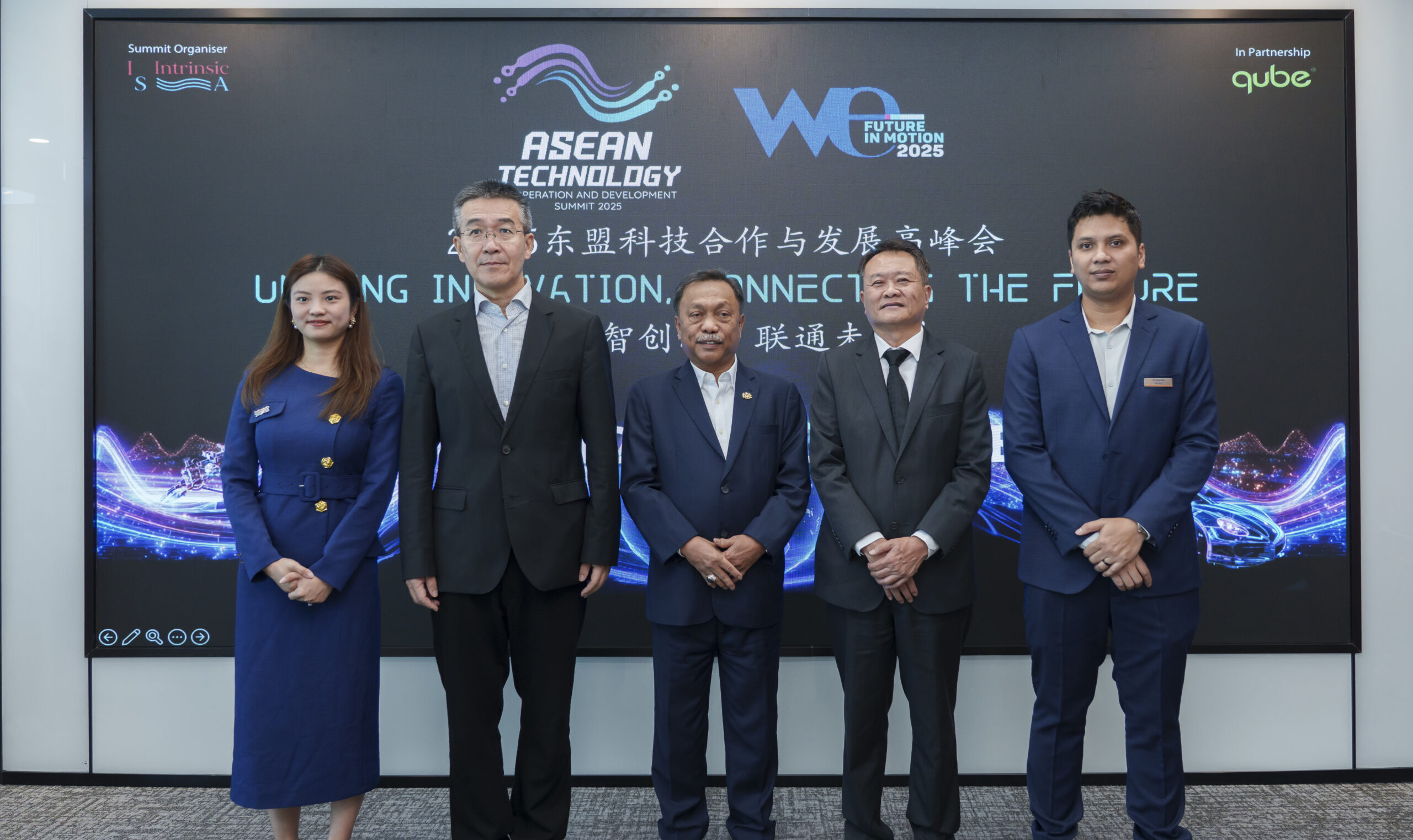 ASEAN Technology Summit 2025 to Drive Regional Innovation and Cross ...