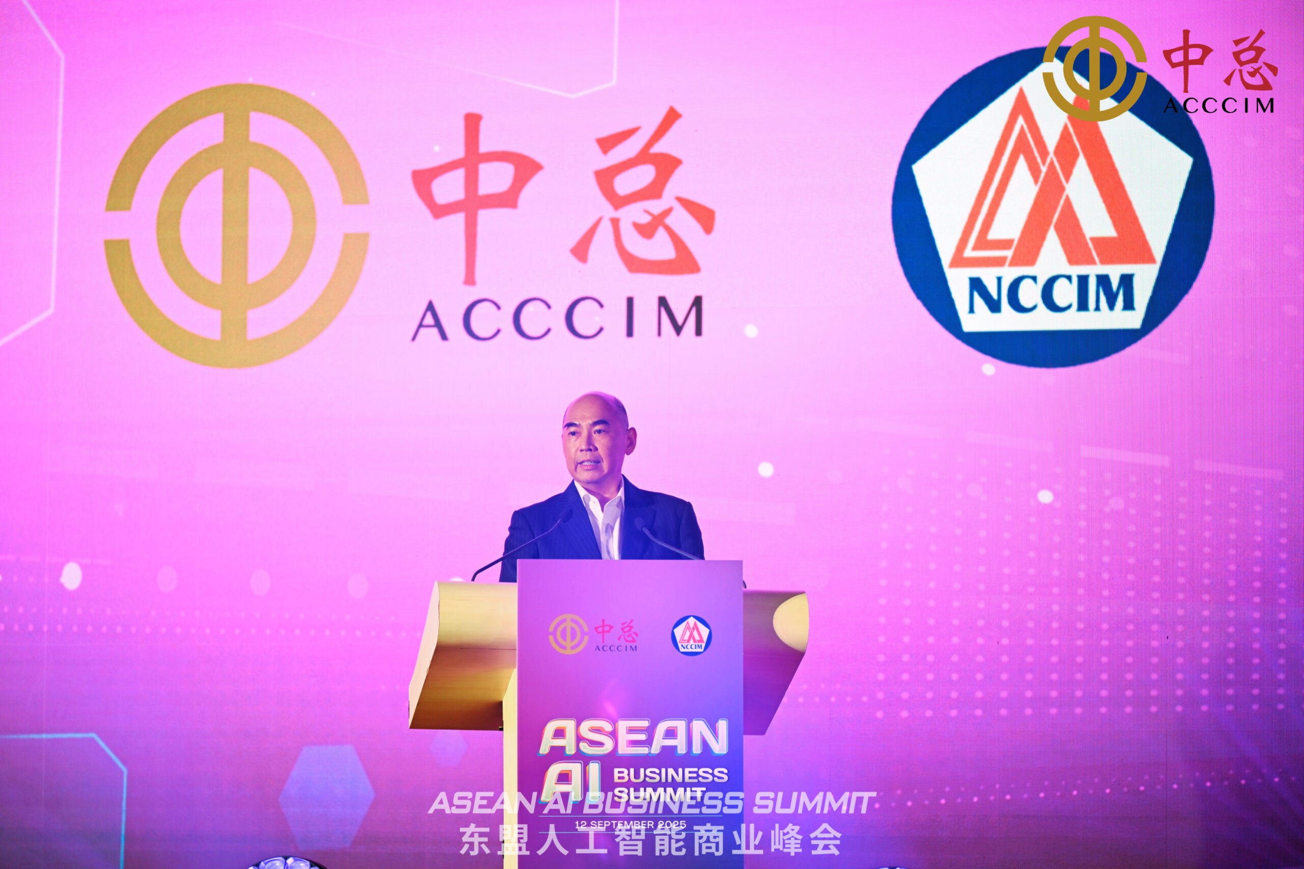 ASEAN AI Summit 2025: Charting a Shared Future for AI in Southeast Asia ...