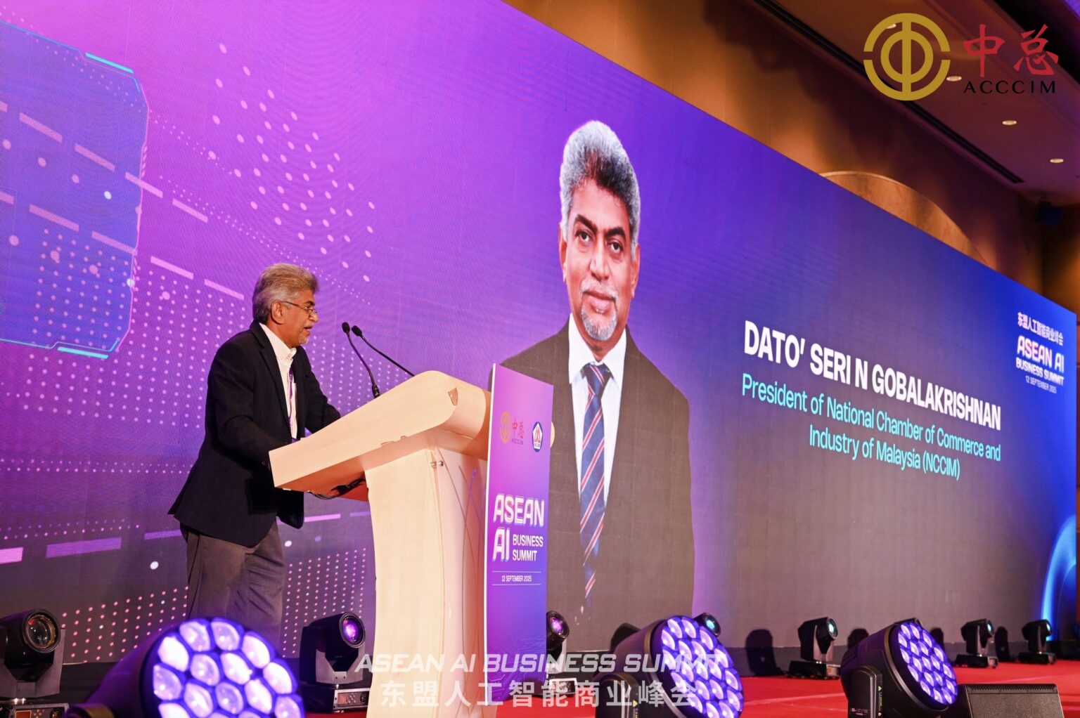 ASEAN AI Summit 2025: Charting a Shared Future for AI in Southeast Asia ...