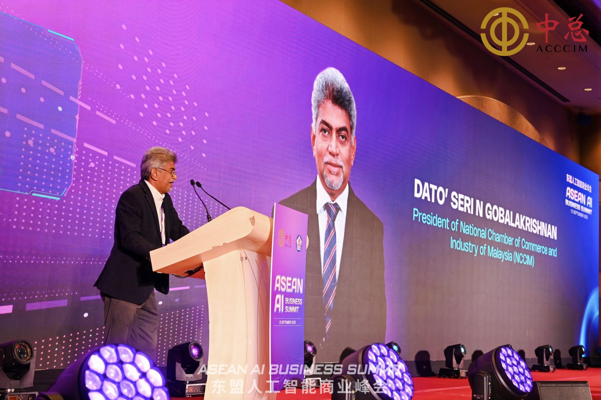 ASEAN AI Summit 2025: Charting a Shared Future for AI in Southeast Asia ...
