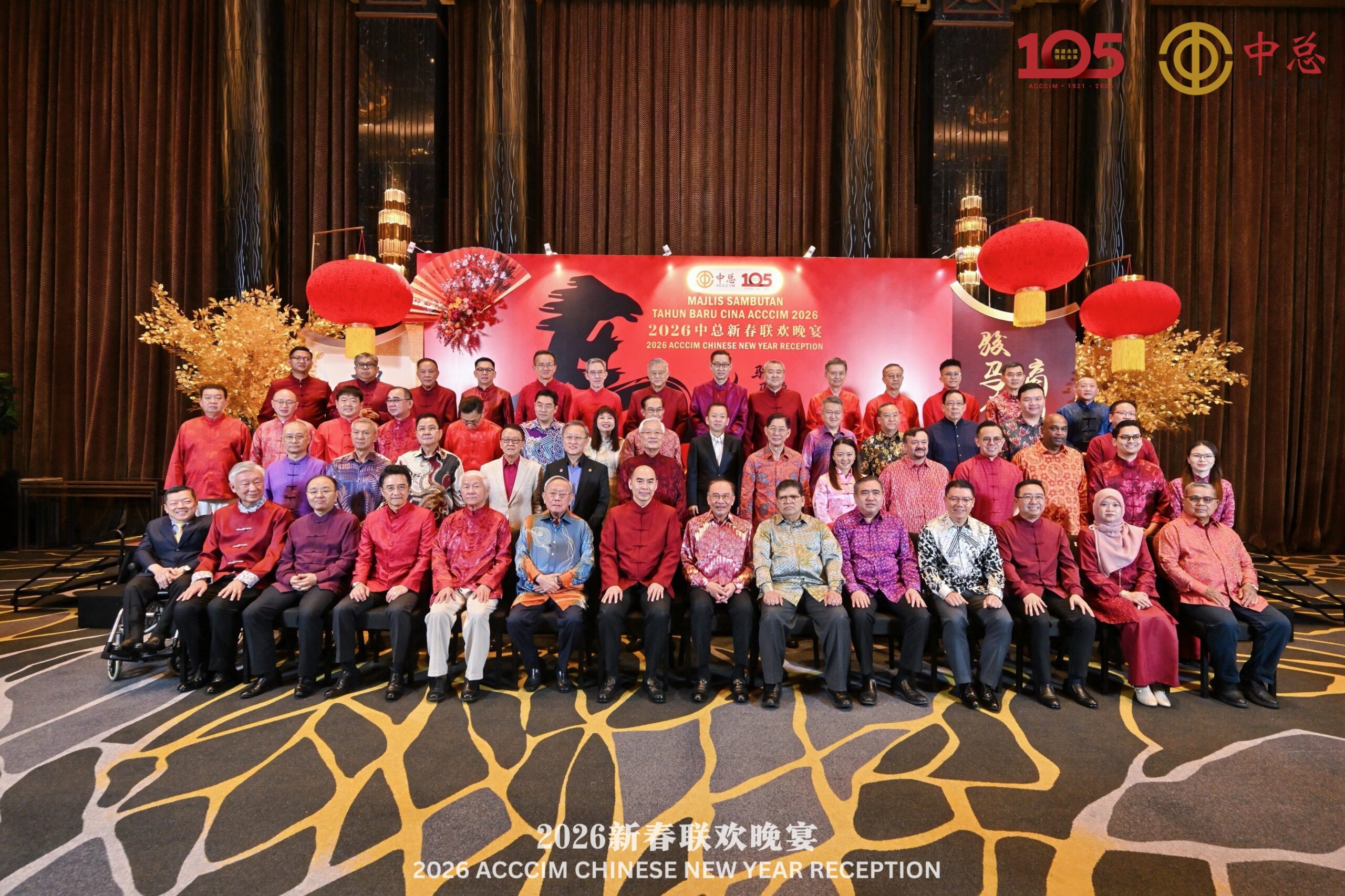 ACCCIM Chinese New Year Reception 2026 Highlights Unity, Economic ...